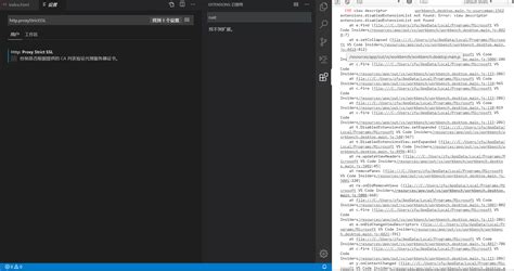 Unable To Search For Extensions Showing Extension Disabled · Issue