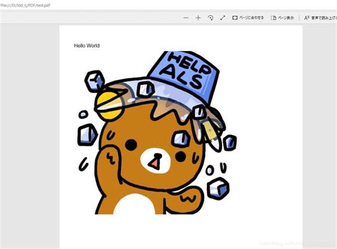 itext的简单使用及中文字符解决 itextpdf basefont解析中文 csdn博客