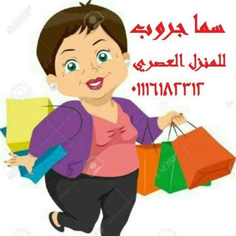 سما جروب Cairo