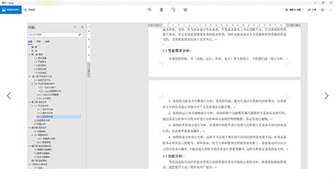 Java毕设项目制药企业人力资源管理系统计算机（附源码系统数据库lw） Csdn博客