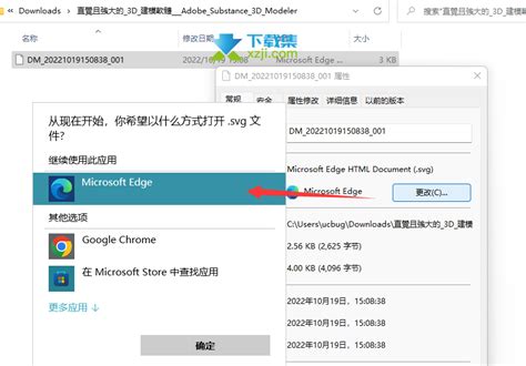将svg格式转换为png格式的方法 svg转png csdn博客