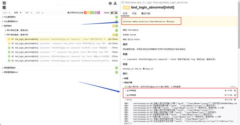pytest框架优化将异常截屏图片加入到allure报告中 小公瑾 博客园