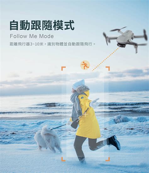 Ida Drone Yuki Plus Ida Drone 意念無人機