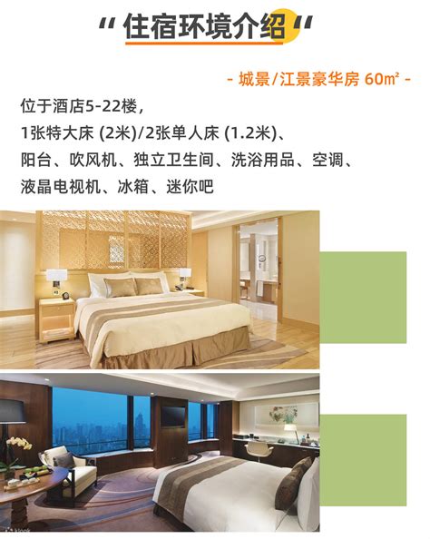 【scenery Hotel】guangzhou White Swan Hotel Accommodation Package Klook