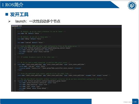 ros机械臂入门与实践：ur3版 csdn博客