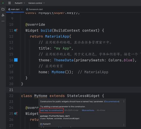 『flutter』警告修复 and 常用组件 textfield 腾讯云开发者社区 腾讯云