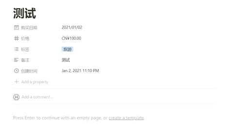 我用python分析我过去一年的消费，发现了这些 腾讯云开发者社区 腾讯云