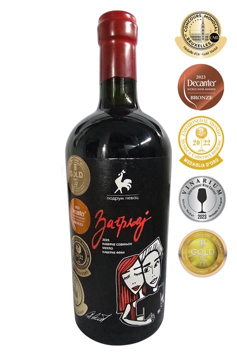 Pevac ”zagrljaj” Rødvin