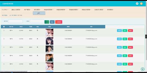 附源码 Java毕业设计合租吧管理系统（系统lw） Csdn博客