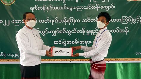 မိတ္ထီလာတွင် သွေးလွန်တုပ်ကွေးရောဂါကာကွယ်ရေး လုပ်ငန်းများဆောင်ရွက