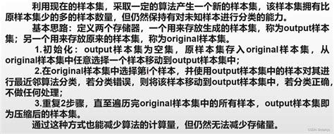 机器学习之knn —— k最近邻分类算法 k最近邻空间约束的领域数目怎么设定 csdn博客