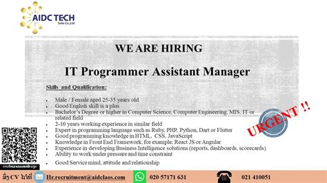 ດ່ວນ ‼️ ຮັບສະຫມັກ ພະນັກງານ ຕຳແຫນ່ງ It Programmer Assistant Manager