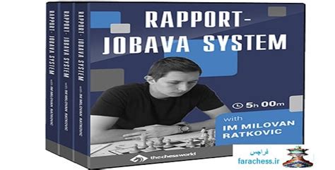 سیستم جوباوا راپورت Rapport Jobava System With Im Milovan Ratkovic