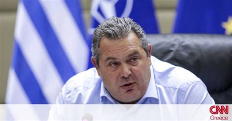 Αποστάσεις Καμμένου από το Vmro Καμία σύμπλευση με ανθέλληνες φασίστες