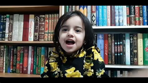 مرضیہ بتول Youtube