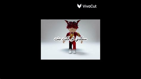 عيب أنا ولد😏😉 Youtube