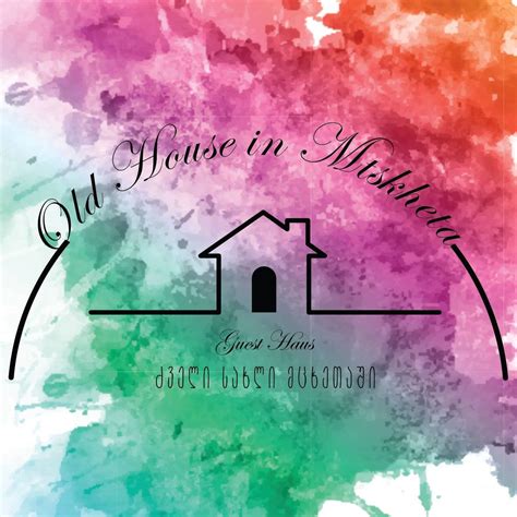 ძველი სახლი მცხეთაში Old House In Mtskheta