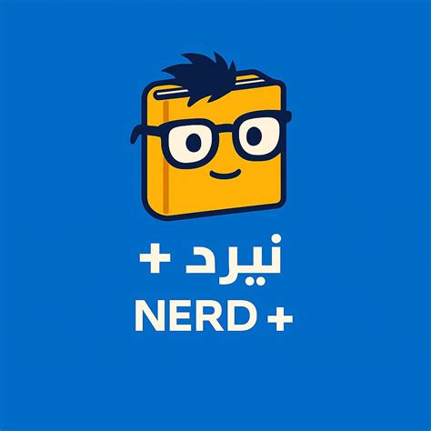 Nerdjo Amman