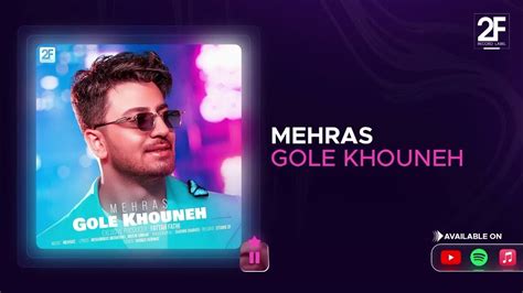 Mehras Gole Khoune مهراس گل خونه Youtube