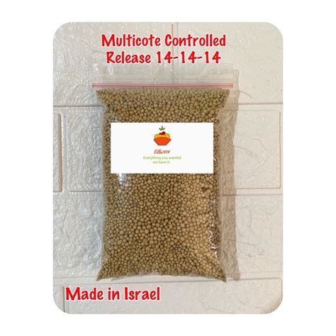 Multicote 14 14 14 50g100g250g Shopee Philippines