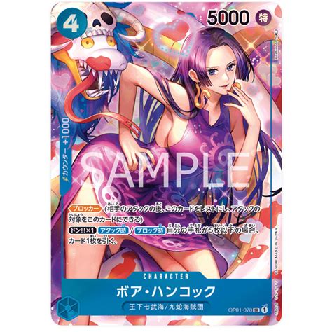One Piece Card Game Op01 078 Boa Hancock Parallel Art Blue Opcg Op01 78