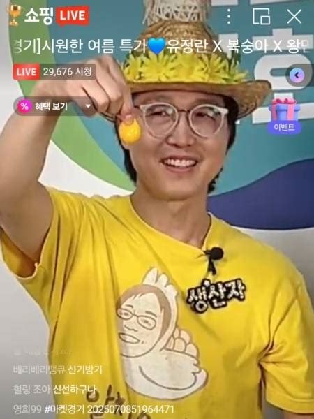 계란값 오르는데 8천원대 초란 유정란에 수만명 마켓경기 열광