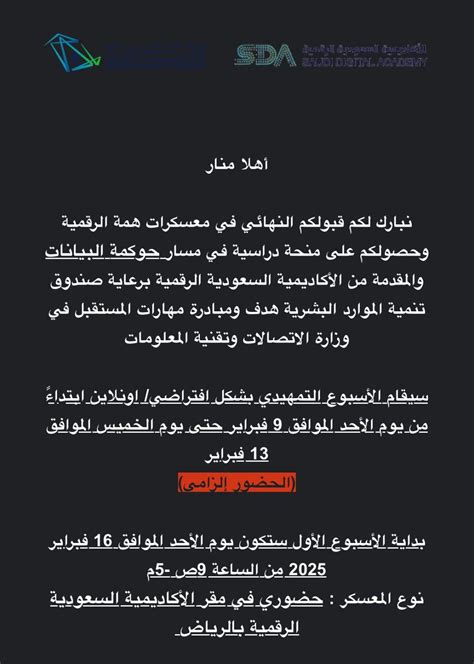 Datascience Dataanalytics Machinelearning Datavisualization Manar Alabdullah