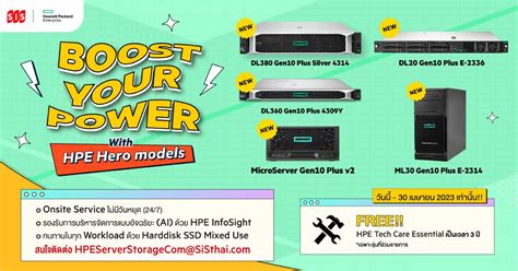 Hpe Proliant Gen Gen Plus