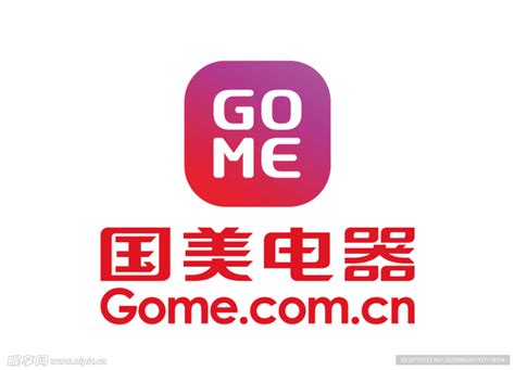 国美电器 标志 Logo设计图 企业logo标志 标志图标 设计图库 昵图网