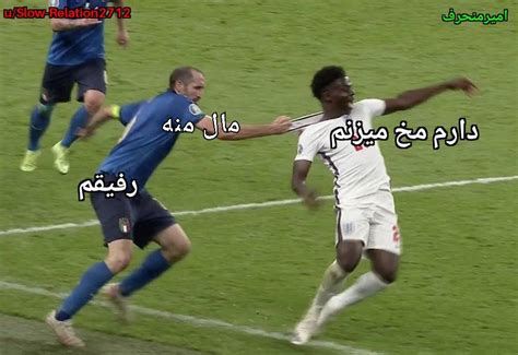 امان از رفیق ناباب 💔🗿🚬 Rqdpay