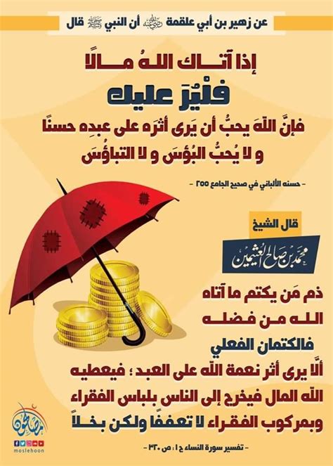 Sofiane Yahiaoui Posted On Linkedin