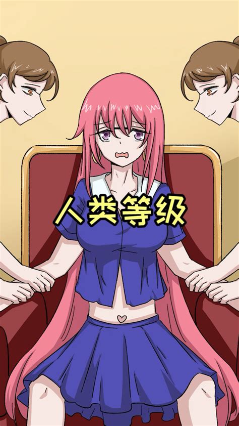 上期答案：这次土妹是对一个人上瘾了！（总不可能吃人吧） 度小视