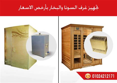 غرف ساونا تبارك غرف ساونا وحمام البخار و الجاكوزي Facebook
