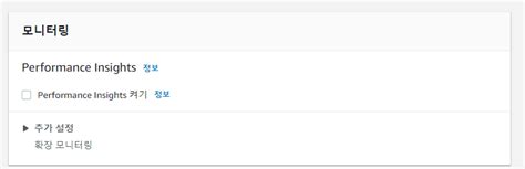 Aws Rds Postgresql 데이터베이스 생성 및 연결 삭제해보기