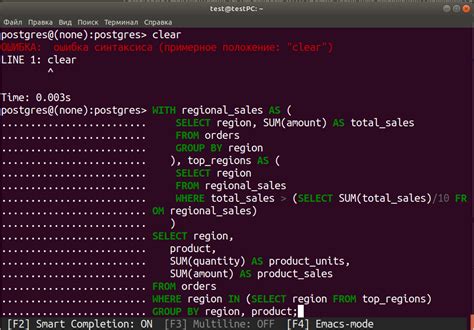 Pgcli — консольный клиент для Postgresql с подсветкой синтаксиса