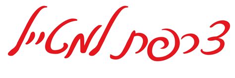 צרפת למטייל הישראלי גלו את צרפת