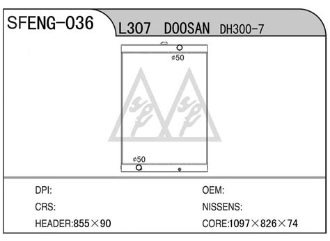 Doosan Engineering Unit Shuangfeng Radiator Doosan Radiator