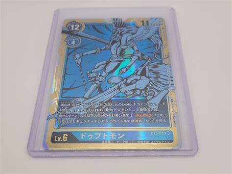 Digimon Tcg Leopardmon Br3 030 Japan Gebraucht In Münchenstein Für