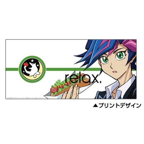 藤木遊作リラックスver フルカラーマグカップ Kaiba Corporation Store