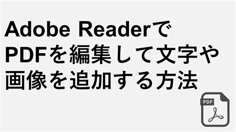 Pdfの表をexcelに変換してデータとして再利用する方法 情シスの自由帳
