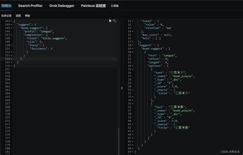 Elasticsearch实现检索词自动补全检索词补全，自动纠错，拼音补全，繁简转换 包含demoelasticsearch 搜索纠错