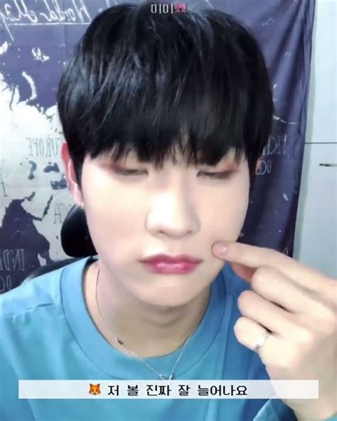 Dkz기석 아기병아리콩빵 류기석 반죽하기 🐥🍞 기석 류기석 Giseok Dkz 디케이지 Youtube