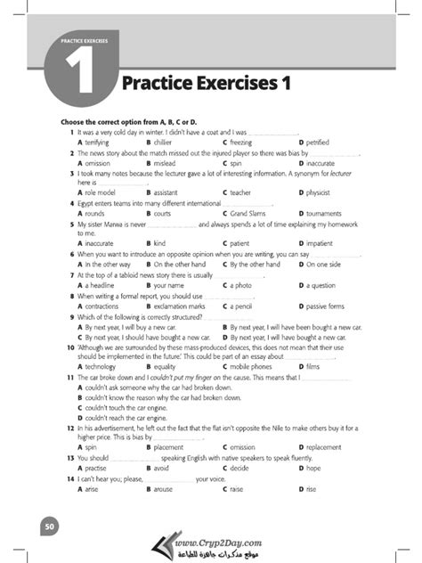 Practice Tests Pdf