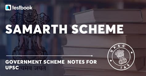 Samarth Scheme Objectives Features And Benefits For Upsc