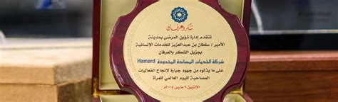 Classification And Iso Support Services Company Ltd