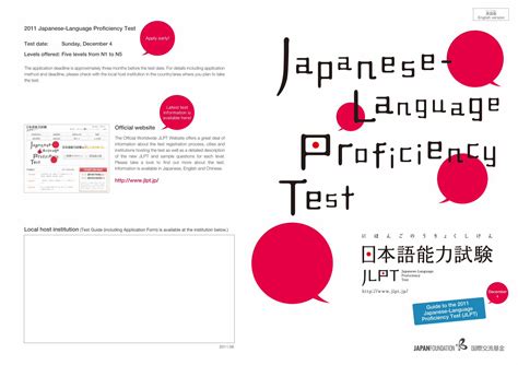 Pdf 2011 Japanese Language Proficiency Test Dokumen Tips