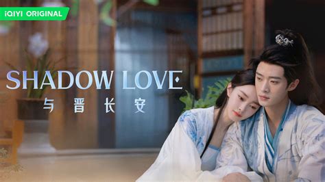 How To Watch Shadow Love The Best Streaming Options