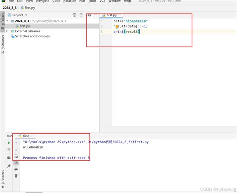 【python】数据类型之字符串 字符串索引的步长是如何计算的 Csdn博客