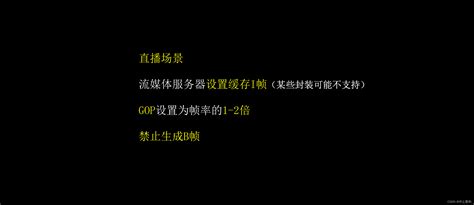 【音视频处理】h264 h265详解，为什么h264更常用？ h264 h265协议 csdn博客