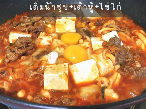 ซุปกิมจิเนื้อวัว สูตรเข้มข้น 🐂 แกลเลอรีที่โพสต์โดย มนุษย์สรรหา Lemon8